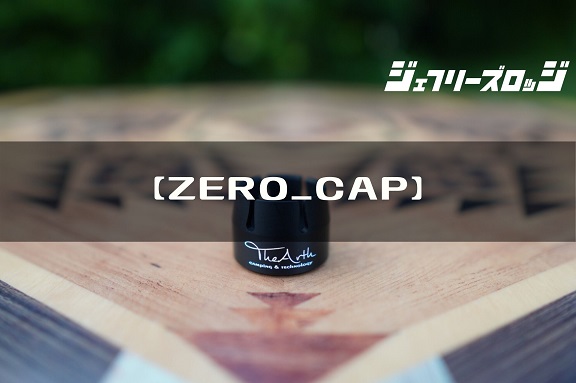 【ZERO_CAP】Goal Zero LIGHTHOUSE microユーザーは購入必須 by INAVANCE x TheArth｜JEFFREY's LODGE (ジェフリーズロッジ)